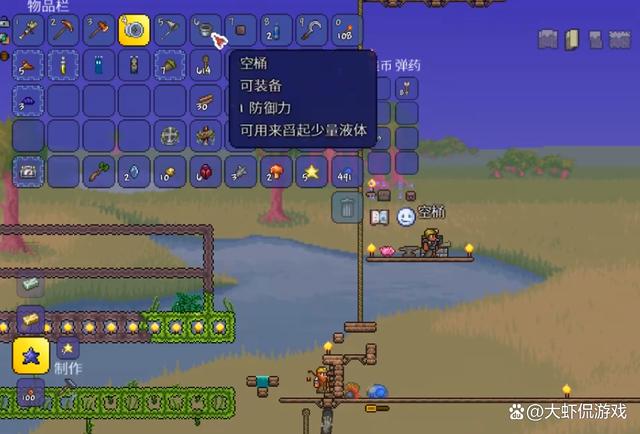 泰拉瑞亚无限蜂蜜桶怎么获得截图