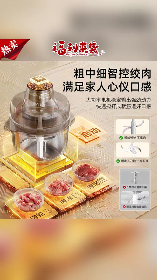 全能计划软件图标