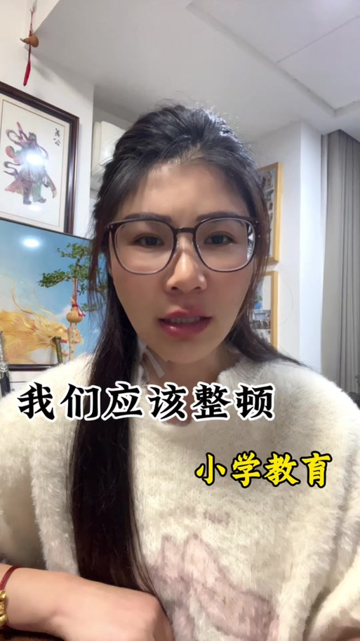几年级开始不用铅笔了图标