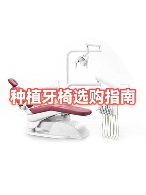 牙椅十大牙椅品牌图标