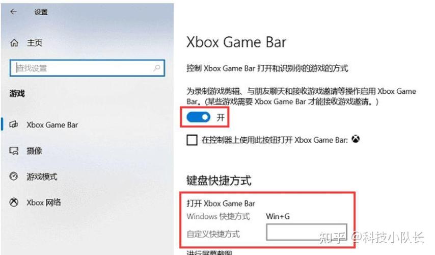 win10系统自带录屏图标