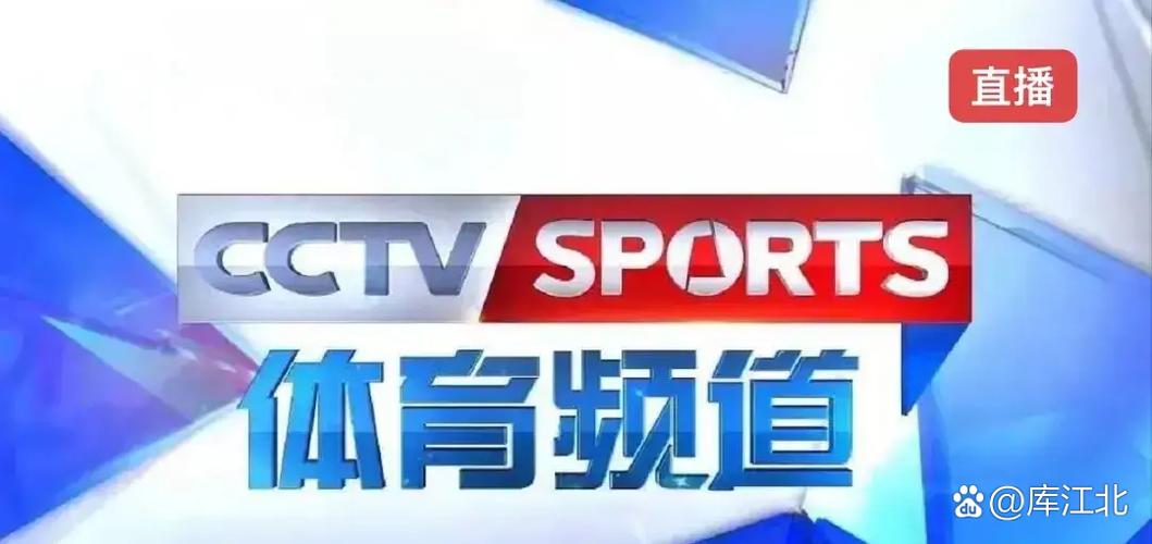 cctv15在线直播观看正在直播图标