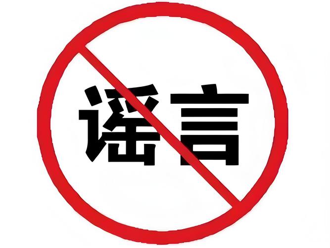 美以伊冲突热门AI谣言鉴定截图