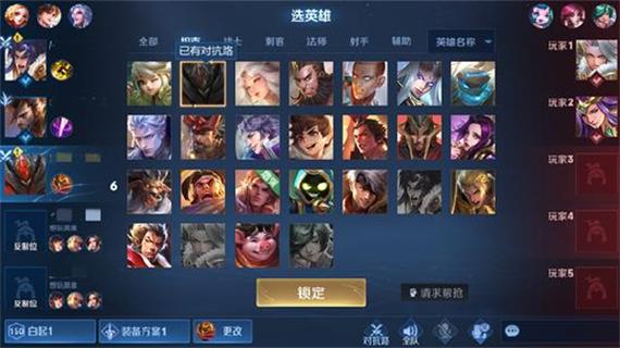 王者荣耀选英雄设置图标