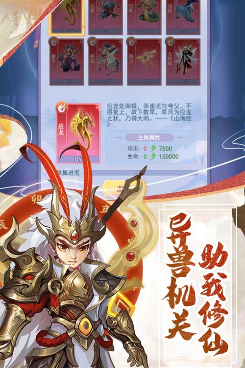天剑奇缘红包版图标