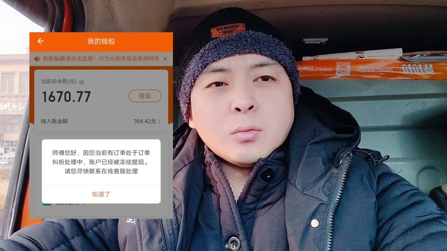 货拉拉可以绑定别人的银行卡吗图标