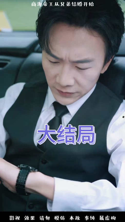 尚海影视截图