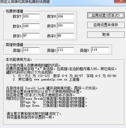 魔兽世界12.0怎么退出公会图标