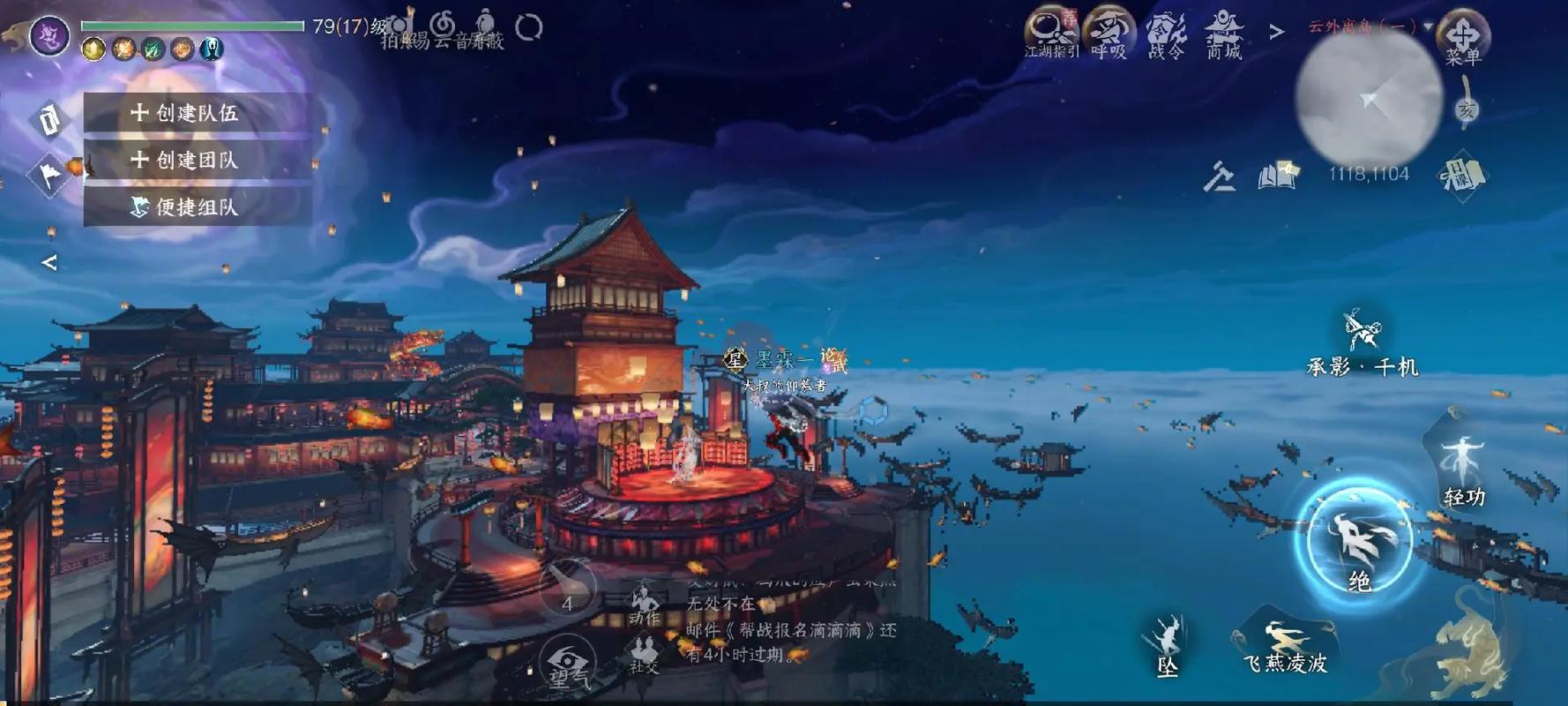 离人阁兼职