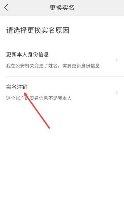 美团外卖商家账号怎么注销图标