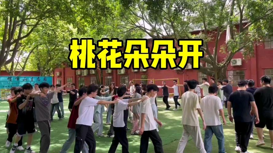 二十七个经典热身游戏