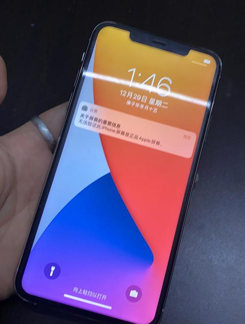 苹果11屏幕出现蓝色框框图标