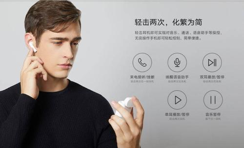 耳机按接听键才正常图标