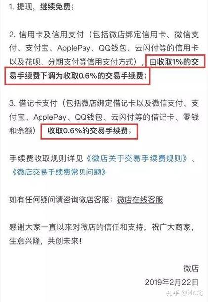 微店 支付宝付款图标