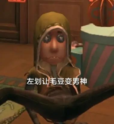 奈布眨眼表情包图标
