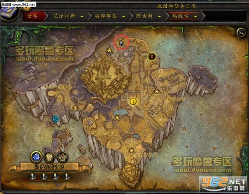 阿古斯坐骑掉落大全截图