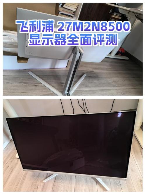 飞利浦显示器开关在哪图标