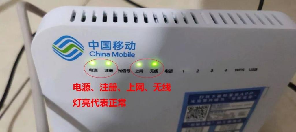 宽带黄灯闪烁的故障排查图标