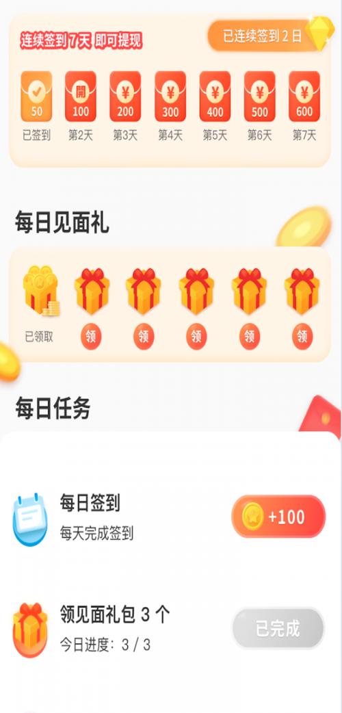 趣宝转钱可以提现吗图标