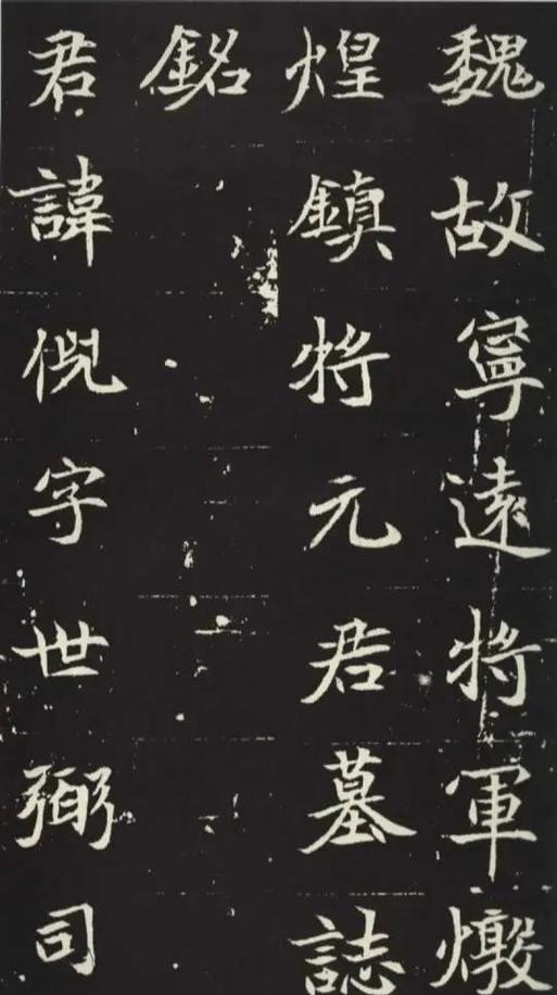 魏碑书法教学视频图标