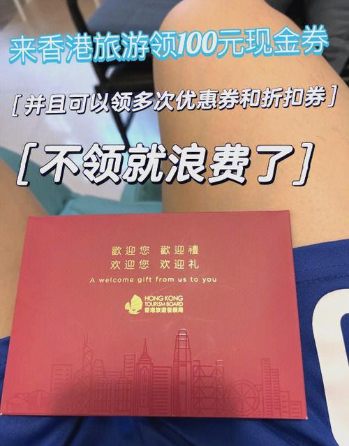 免费领现金图标