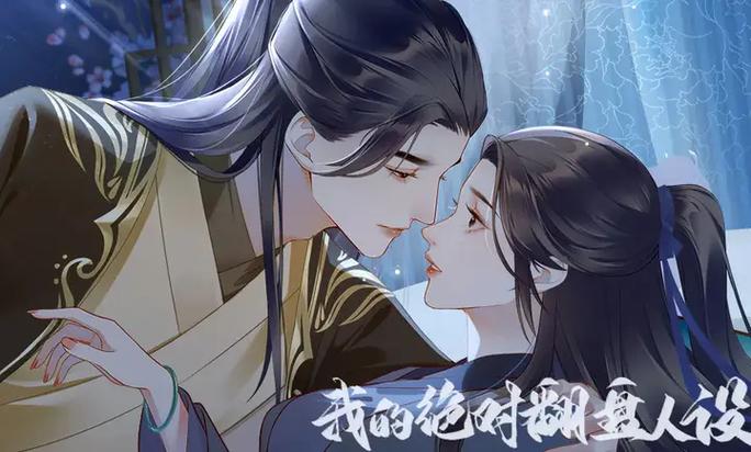 橙光我那绝不翻盘的人设破解版截图