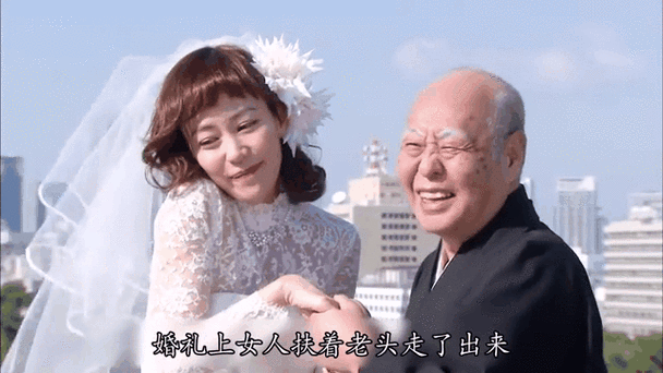 女生叫你老头暗示什么