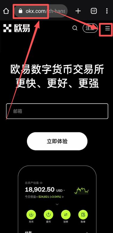 web3钱包app下载截图
