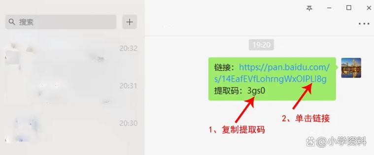 百度网盘直接下载文件图标