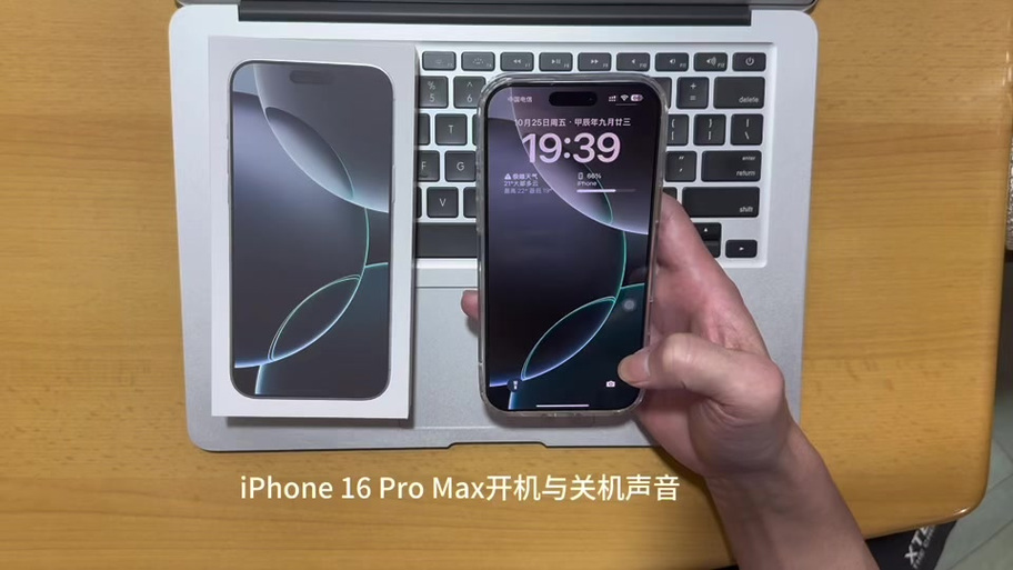 17promax关机键在哪截图