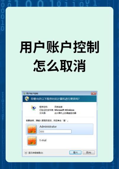 怎么取消电子银行账户图标