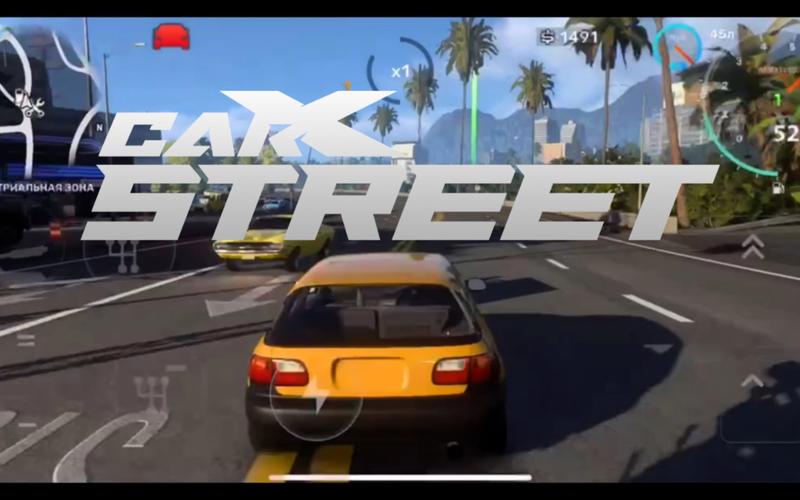 carstreet破解版下载图标