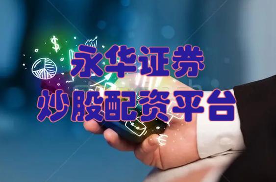 闪牛网配资利息图标