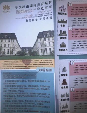 华为溪流背坡村图标