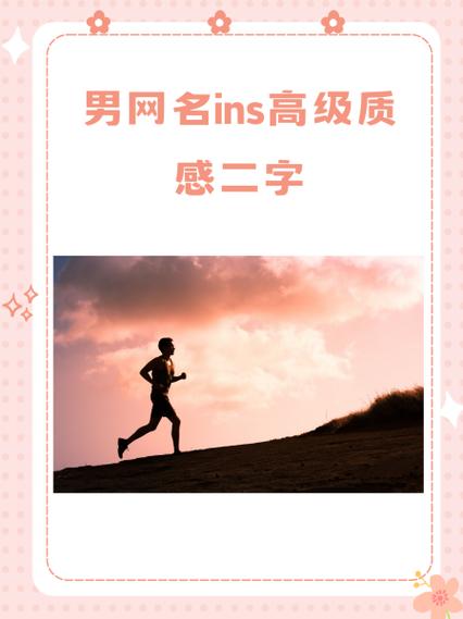 100个男孩单字名图标