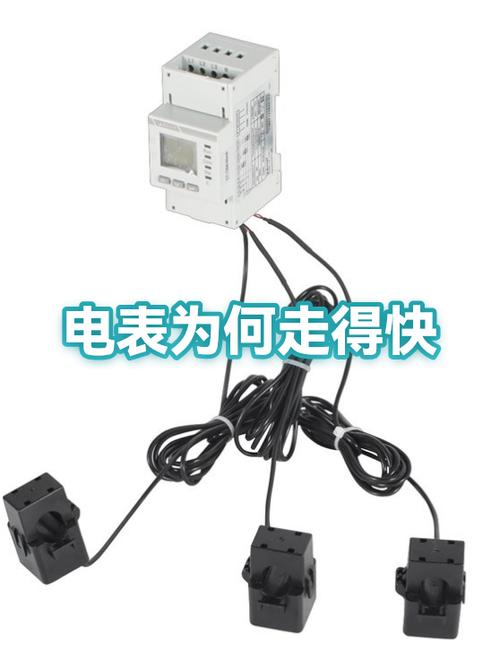 机械电表会不会越走越快
