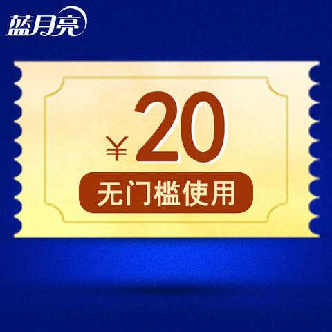 什么是无门槛券图标