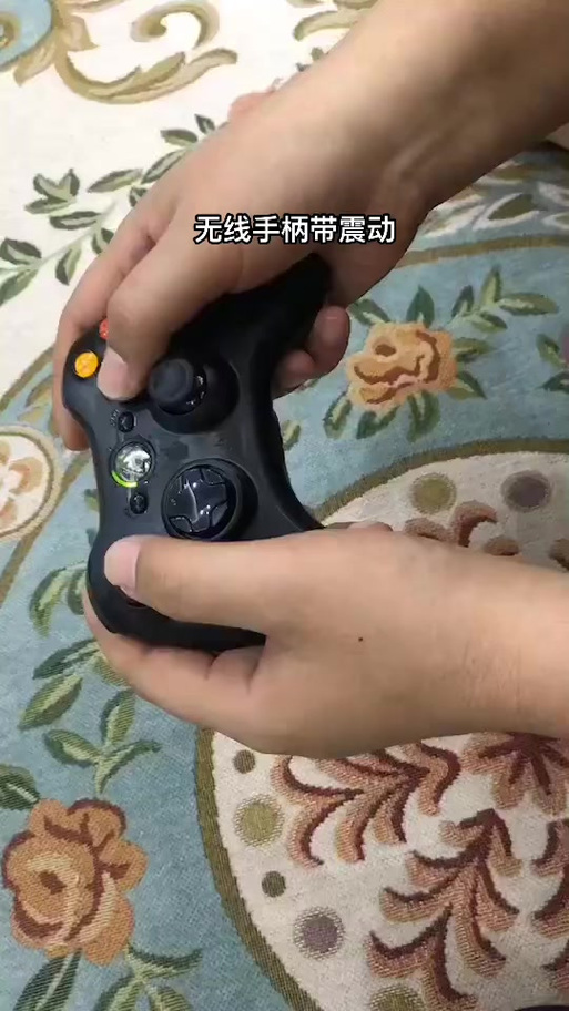 xbox360手柄怎么关闭震动图标