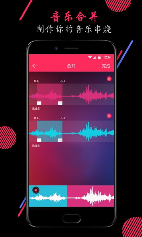 如何把音频上传到百度网盘图标