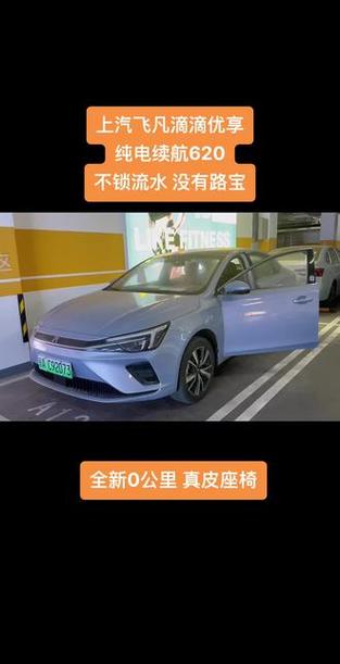 滴滴优享属于快车还是专车图标
