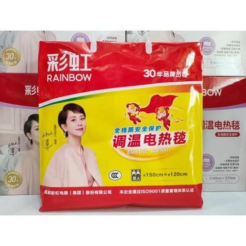 彩虹电热毯截图