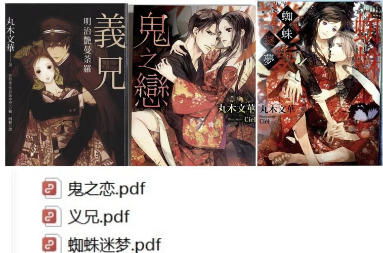 绯色修仙录2.981攻略图标