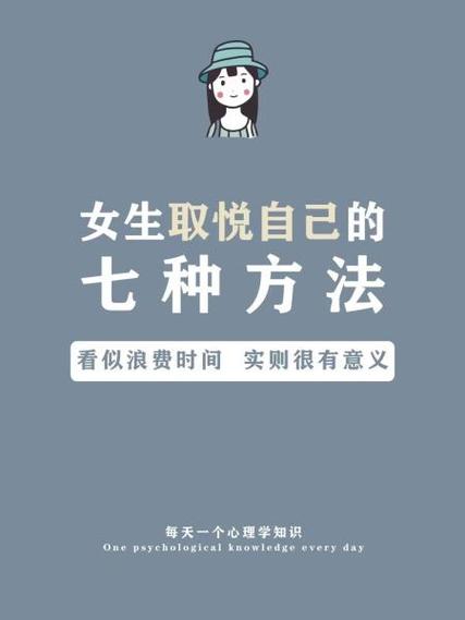 男生如何用舌头取悦女生呢图标