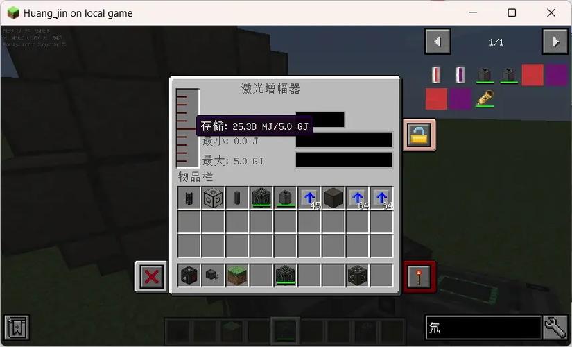 我的世界血量变多指令图标