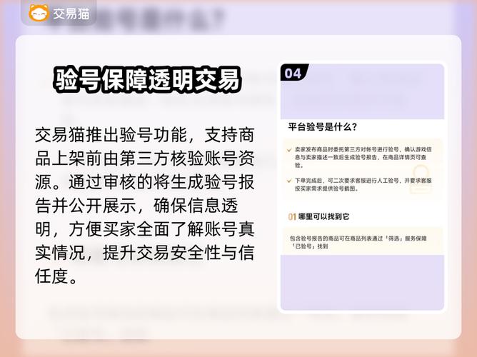 交易猫代练怎么取消订单图标