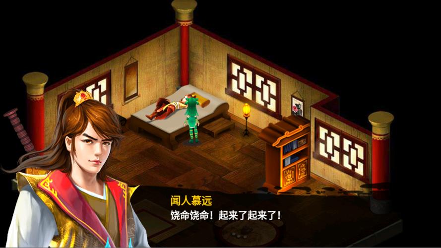 魔影之剑单机内购破解版图标