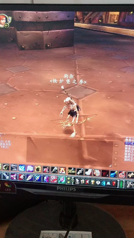 魔兽怀旧服变成骷髅图标