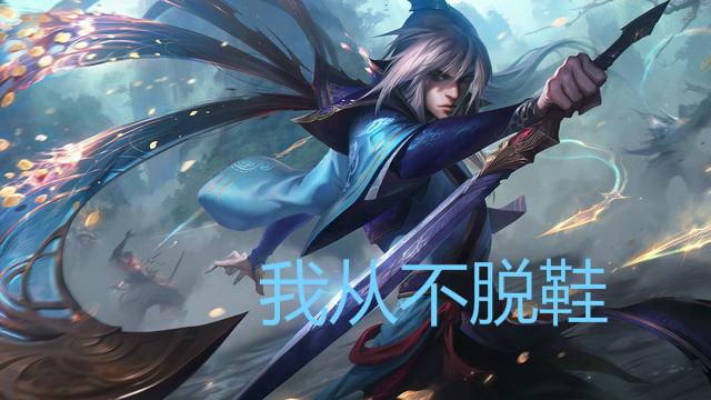 英雄联盟沙雕台词图标