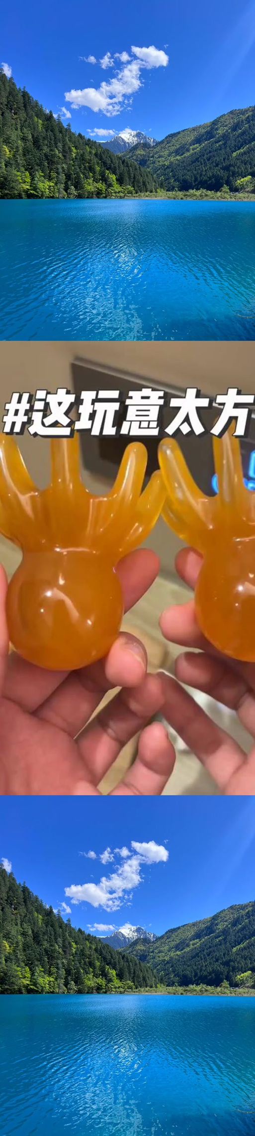 八爪鱼抓取