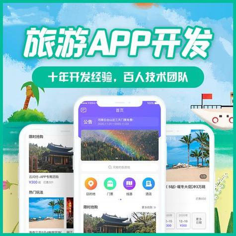 app制作图标